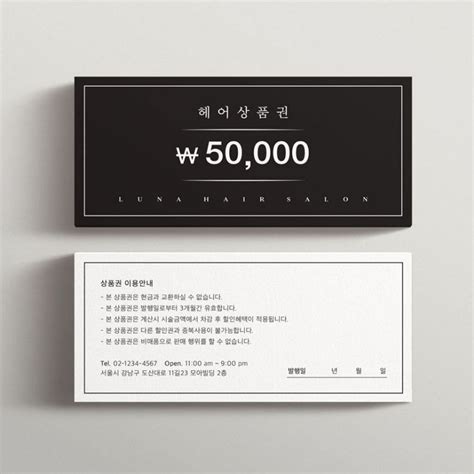 Elegante Visitenkarte Auf Holztisch