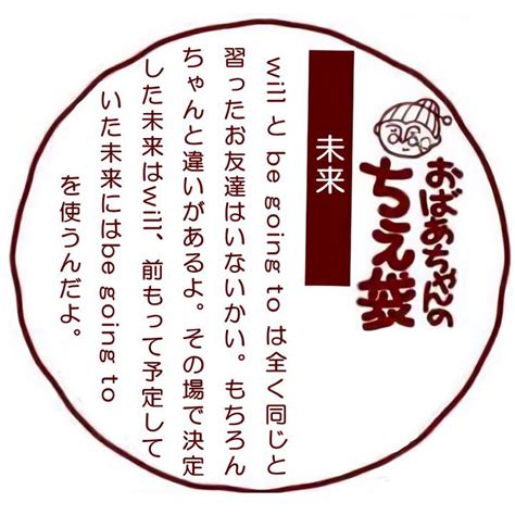 海外育ちのおばあちゃん こあたんこあらの学校の漫画