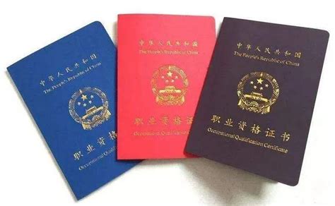 注册道路工程师证书价值几何 考试