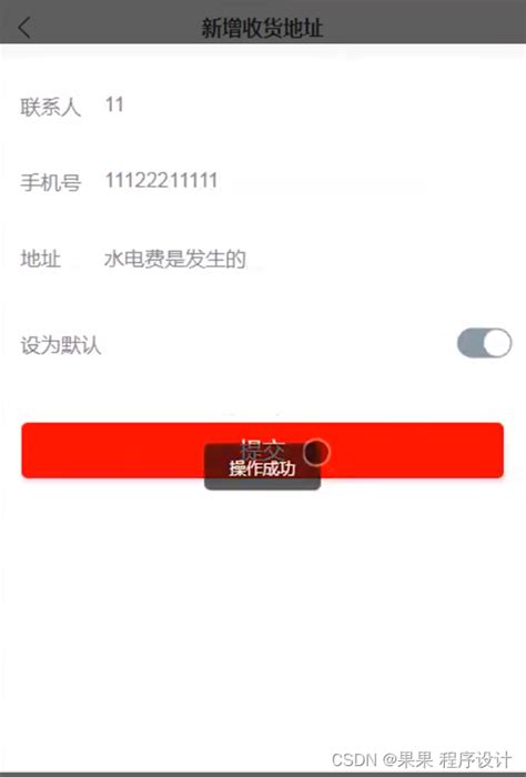 【附源码】java计算机毕业设计线上买菜源码mysql文档java买菜网站代码 Csdn博客