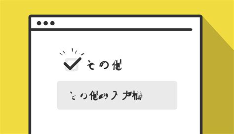Javascript Target Dub Design