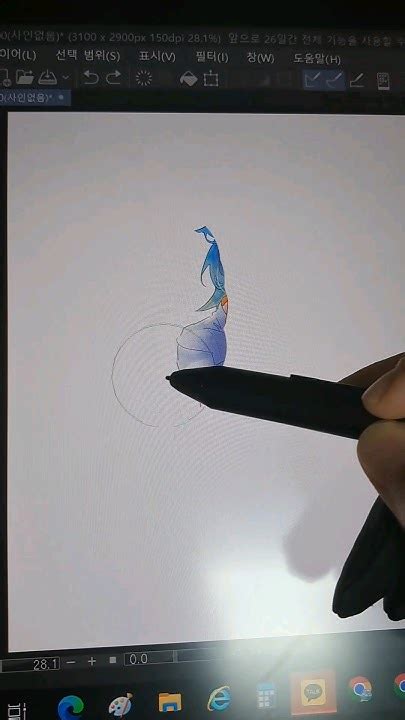 13년생의 팬아트 팬아트 뇨곤뇨곤 13년생 그림 그림쟁이 초5 일러스트 Youtube