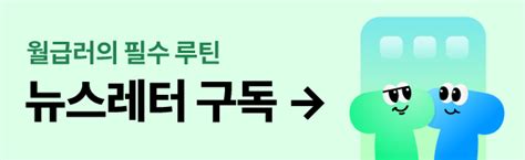 게임회사 현직자들이 말하는 합격 꿀팁 컴퍼니 타임스의 생생한 인터뷰 확인하기 It웹통신 00 평점 잡플래닛