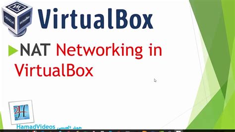 3 Nat Networking In Virtualbox شبكات نات في فيرتشوال بوكس Youtube