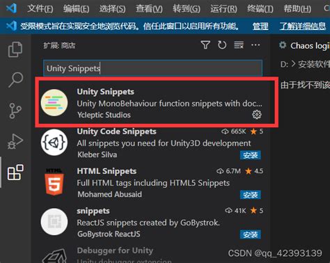 Unity 配置xlua热更新环境unity Xlua Vscode 环境配置 Csdn博客 Unity 配置xlua热更新环境unity Xlua Vscode 环境配置 Csdn博客