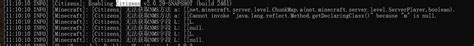 citizens插件出现严重报错，导致崩服 · issue 550 · izzelaliz arclight · github