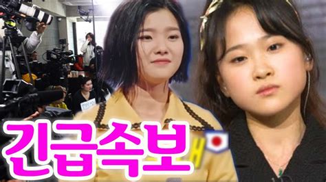 한일가왕전 촬영장에서 김다현의 충격적인 행동 직접 방송 김다현 처음으로 화가 났다” 현장 난리 주최측이 김다현 대신 아이코에게 중요한엔딩 무대를 맡기로 한