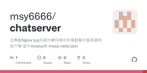 Github Msy6666chatserver 工作在nginx Tcp负载均衡环境中的集群聊天服务器和客户端 基于muduo库 Github Msy6666chatserver 工作在nginx Tcp负载均衡环境中的集群聊天服务器和客户端 基于muduo库