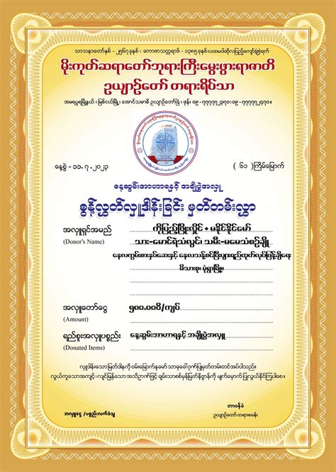 🙏တရားစခန်း ဒသမမြောက်နေ့ ☀️၁၀ ၇ ၂၀၂၃ ဥယျာဉ်တော်တရားရိပ်သာ