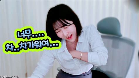 뜨거운 가슴 Vs 차가운 얼음 Vod 티비야