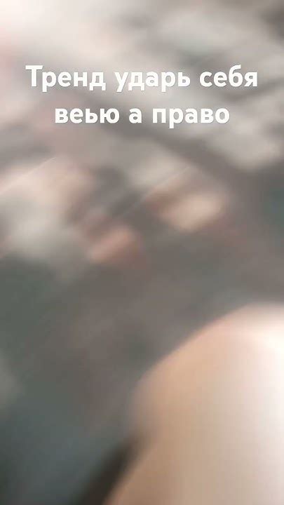 мне пиииииии трендд Youtube