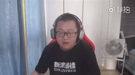 孙笑川哭诉网络暴力不爱别伤害放过他吧 哔哩哔哩
