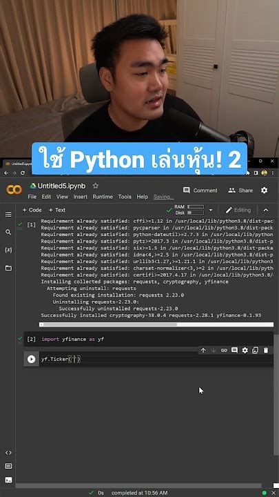 รหัสพื้นฐานสำหรับ Crypto ใน Python Новости России и мира сегодня