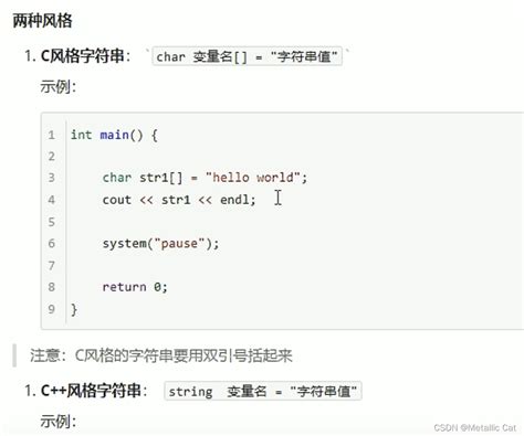 C征途【1】变量,常量与数据类型c语言aeb Csdn博客 C征途【1】变量,常量与数据类型c语言aeb Csdn博客