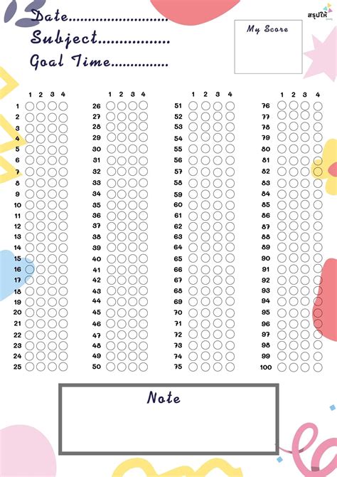 สรุปให้คุณครู แจกฟรีกระดาษคำตอบแบบปรนัย 100 ข้อ 📝 ️ Facebook