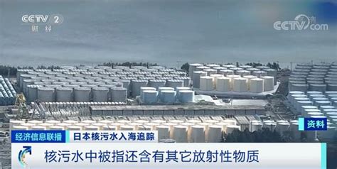 日本正式决定福岛核废水排放入海 海洋财富网