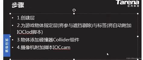 Unity Instantoc渲染管线,遮挡剔除与lod Csdn博客 Unity Instantoc渲染管线,遮挡剔除与lod Csdn博客
