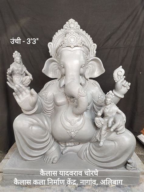 Ganapti Idol Siddhi Art Riddhi