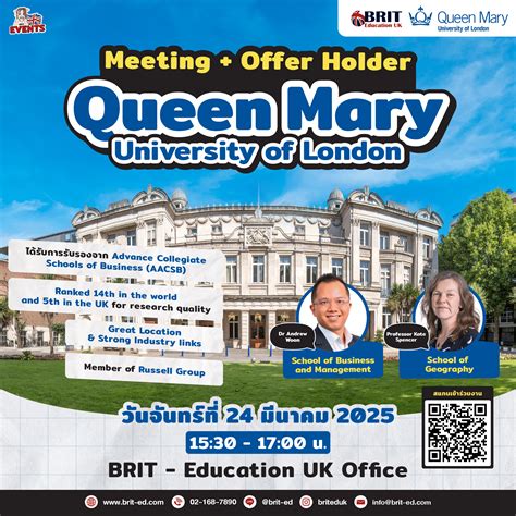 Meeting Offer Holder L Qanda With Queen Mary University Of London เรียน