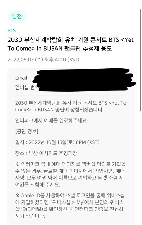 Bts 커뮤니티 포스트 어케 이런 일이 가는게 맞겠지 ———————— 축하 감사 합니다 🙇‍♀️ 방탄 관련