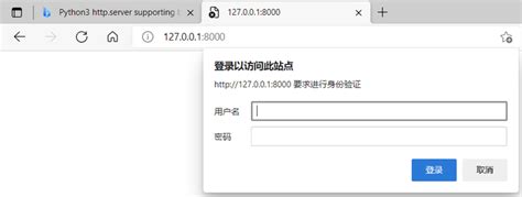 带密码的python文件服务器 知乎