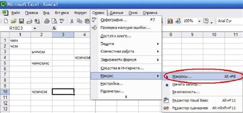 Як використовувати макроси в Excel інструкція