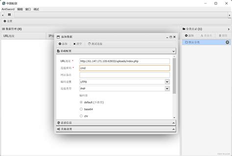 攻防世界—easyupload攻防世界easyupload Csdn博客 攻防世界—easyupload攻防世界easyupload Csdn博客
