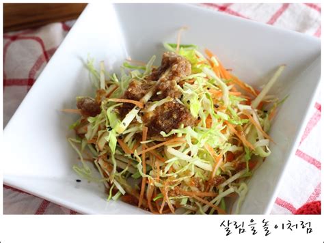 초간단 사과당근 샐러드소스