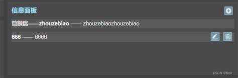 css样式 权限控制el button是否显示 鼠标悬浮停留才会显示el button csdn博客