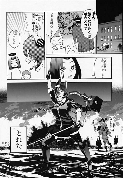 Couple Sex Operation Ttt Kantai Collection Hentai Old Qhentainet