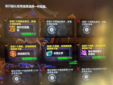 求问奶德低保开出回波提尔石怎么样 NGA玩家社区