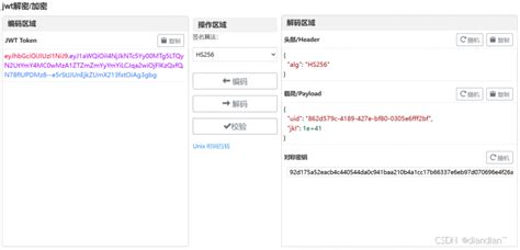 Sctf2019 Flag Shop Csdn博客