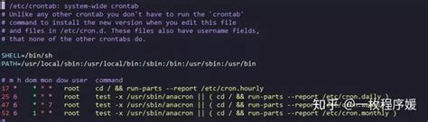 教你如何在Linux下让Python脚本自启动和定时启动 知乎