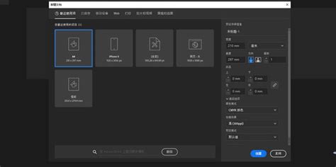Ai如何调出比例缩放描边效果 360新知