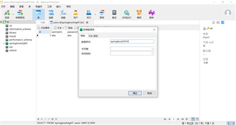 基于java Springboot的网上订餐系统 毕业设计 课程设计 Csdn博客