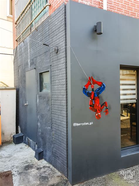 해리단길 캘리소프트서브 아이스크림🍦 또 인스타각