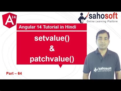 Setvalue And Patchvalue In Angular 14 Forms Angular 14 Tutorial In Hindi YouTube