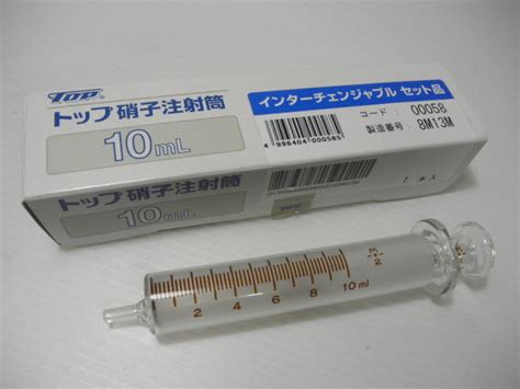 ガラス製 注射器 10cc TOP INJECTOR トップ シリンジ INTERCHANGEABLE 10ml 雑貨 医療器具 液体の