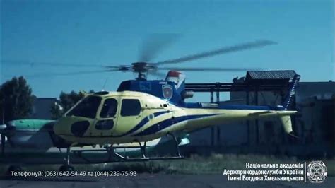 Проморолик Національна Академія ДПСУ Youtube