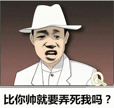 爆笑沙雕系列表情包：你这个事情，怕是有点难办啊 搜狐大视野 搜狐新闻