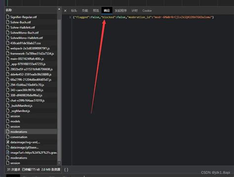 利用催眠技巧绕开 Openai 的内容政策限制（仅供研究使用）openaicontent Policy Csdn博客