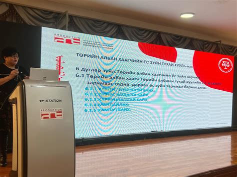 🙋‍♀️ҮУПК ийн Багш нарын хөгжлийн хэрэгцээнд суурилсан ⏰2024 2025 оны хичээлийн жилийн 1 р