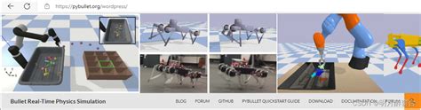 机器人c 库（10）robotics library 之碰撞检测算法 the robotics library rl is a self