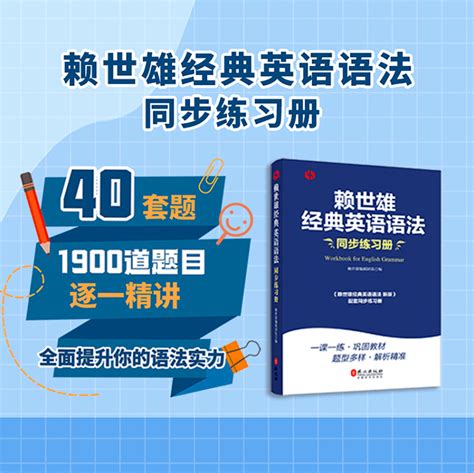 permit 允许 后面是 to do 还是 doing 经典 答案 play