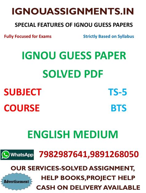 Ignou Ts 5 Guess Paper Solved English Medium Ignou Solved Assignment