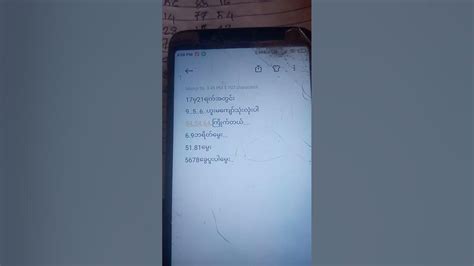 ကြိုက်တူရင်လိုက်ကစားပါ Youtube