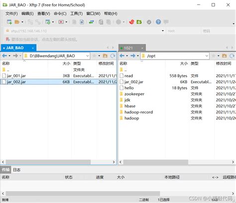 在eclipse上实现一个 Wordcount 程序，并将 Wordcount 程序打包发布到 Hadoop 分布式中运行。eclipse