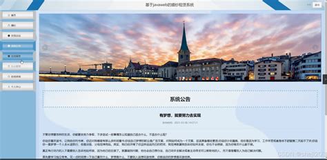 python flask计算机毕业设计婚纱租赁系统程序 开题 论文 婚纱租赁系统python CSDN博客