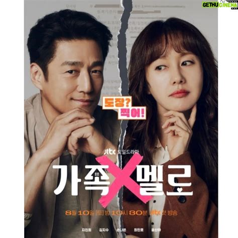 Kim Ji Soo Gethu Cinema