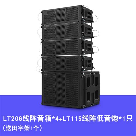 Professional Line Array Audio Double Inch Large Outdoor Stage Performance Wedding Babe